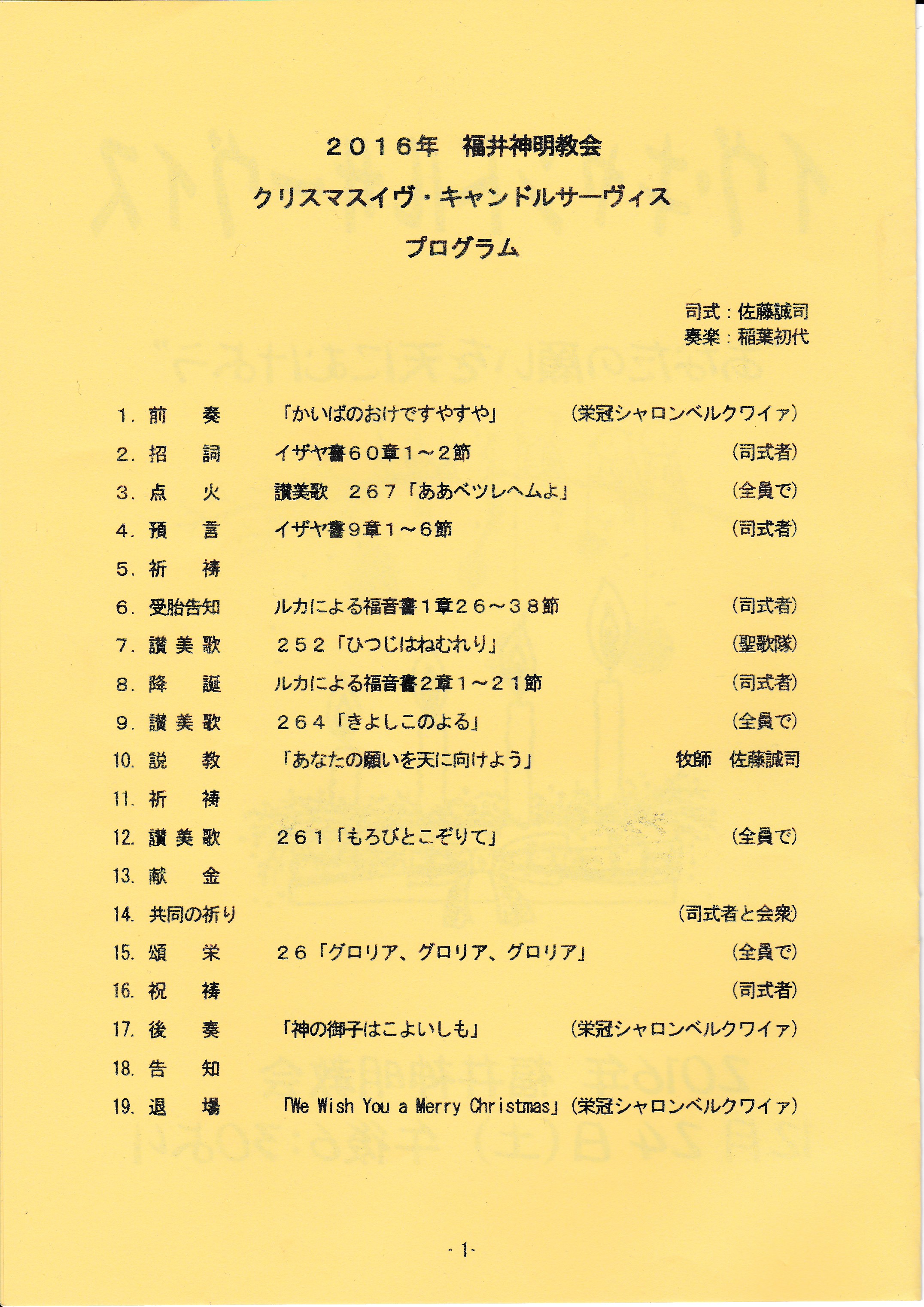 %e3%82%a4%e3%83%96%e3%83%97%e3%83%ad%e3%82%b0%e3%83%a9%e3%83%a0 | 日本 ...